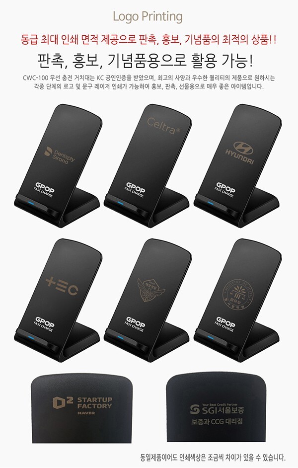 hplusmall 스마트폰 핸드폰 무선 고속 충전 W74D356 - 핫트랙스